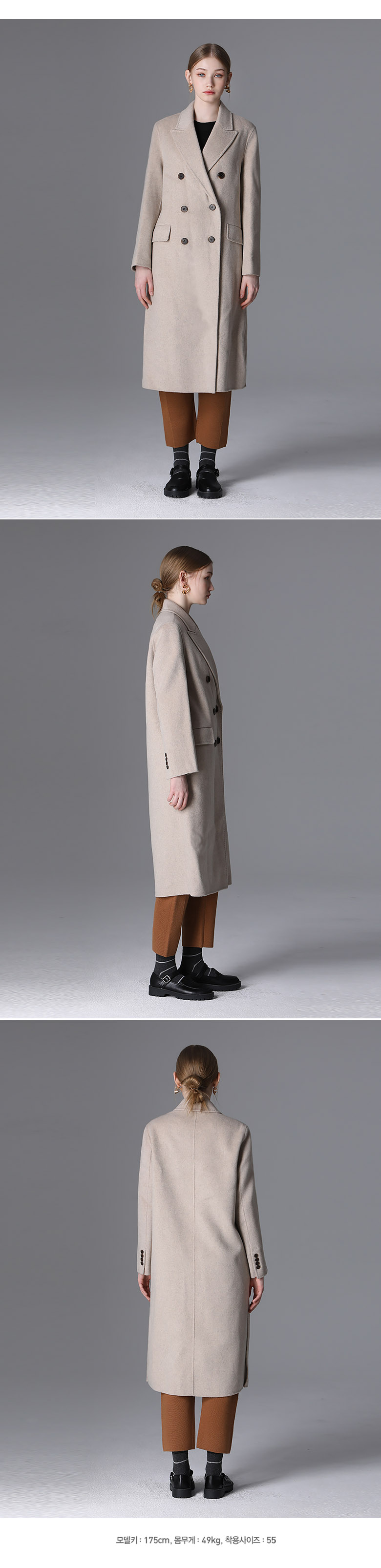 [쉬즈미스(SHESMISS)] 캐시미어 피크드 라펠 롱코트 (택가격 568000원) - 현대Hmall